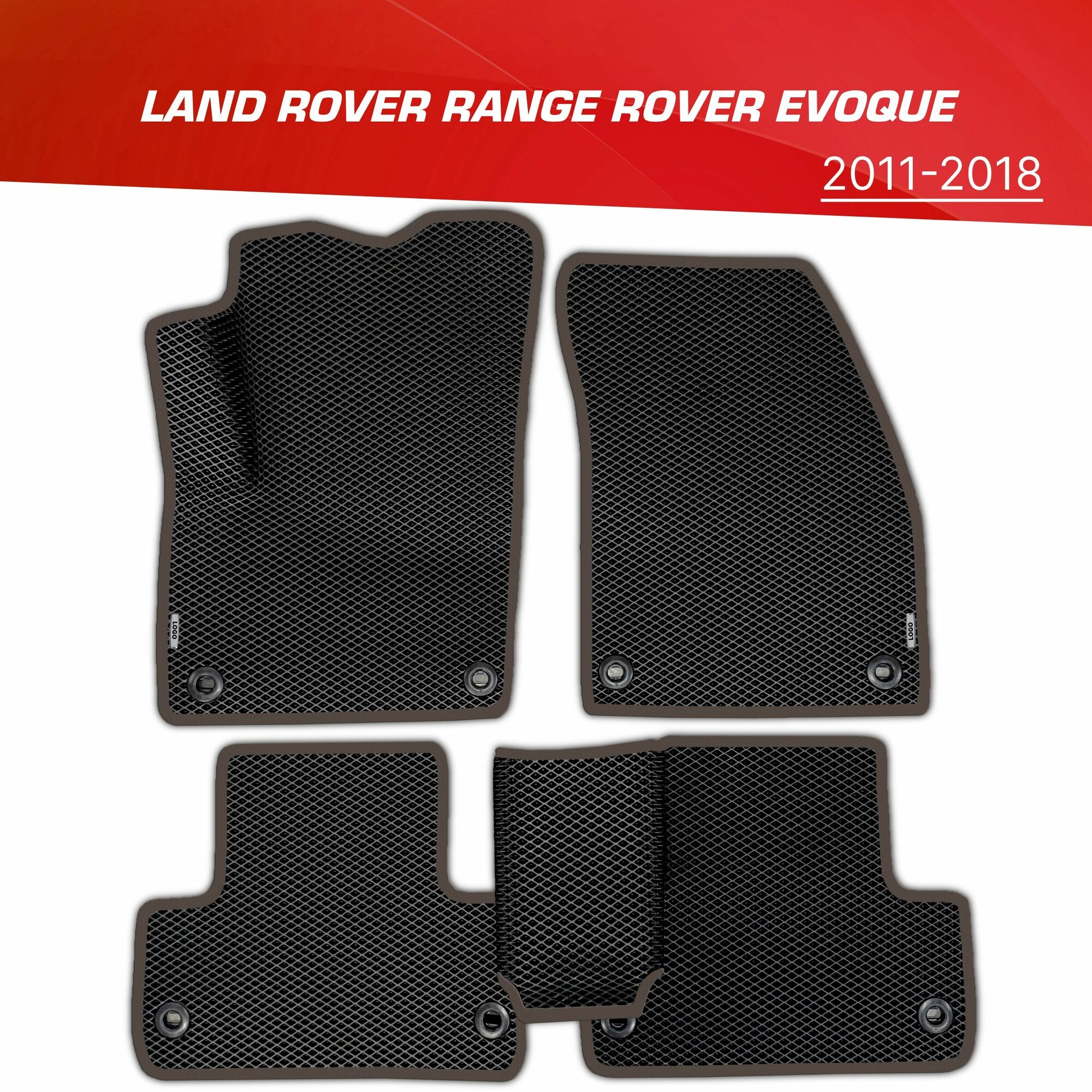Коврики EVA (ЕВА) 3D Land Rover Range Rover Evoque (2011-2018) +2 логотипа / Ленд Ровер Рендж Ровер Эвок