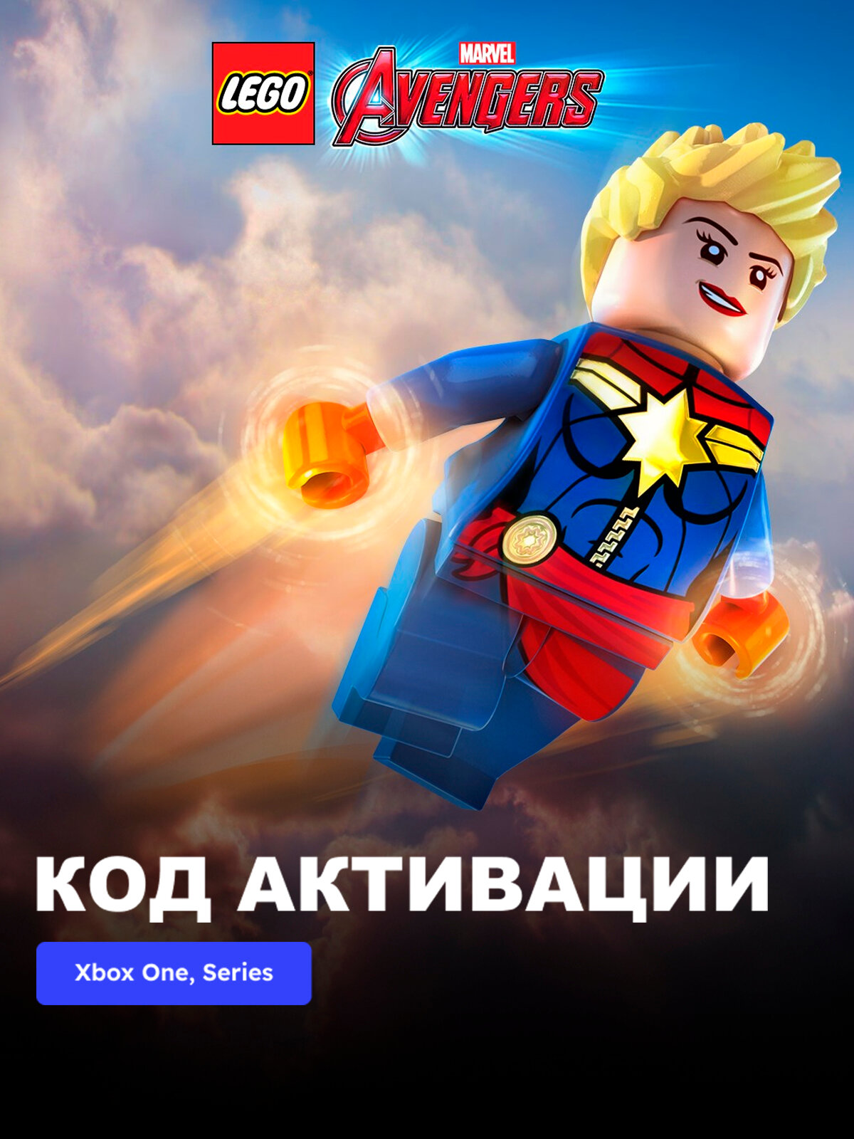 DLC Lego Marvel's Avengers Classic Captain Marvel Pack Xbox One, Xbox Series X|S электронный ключ Аргентина