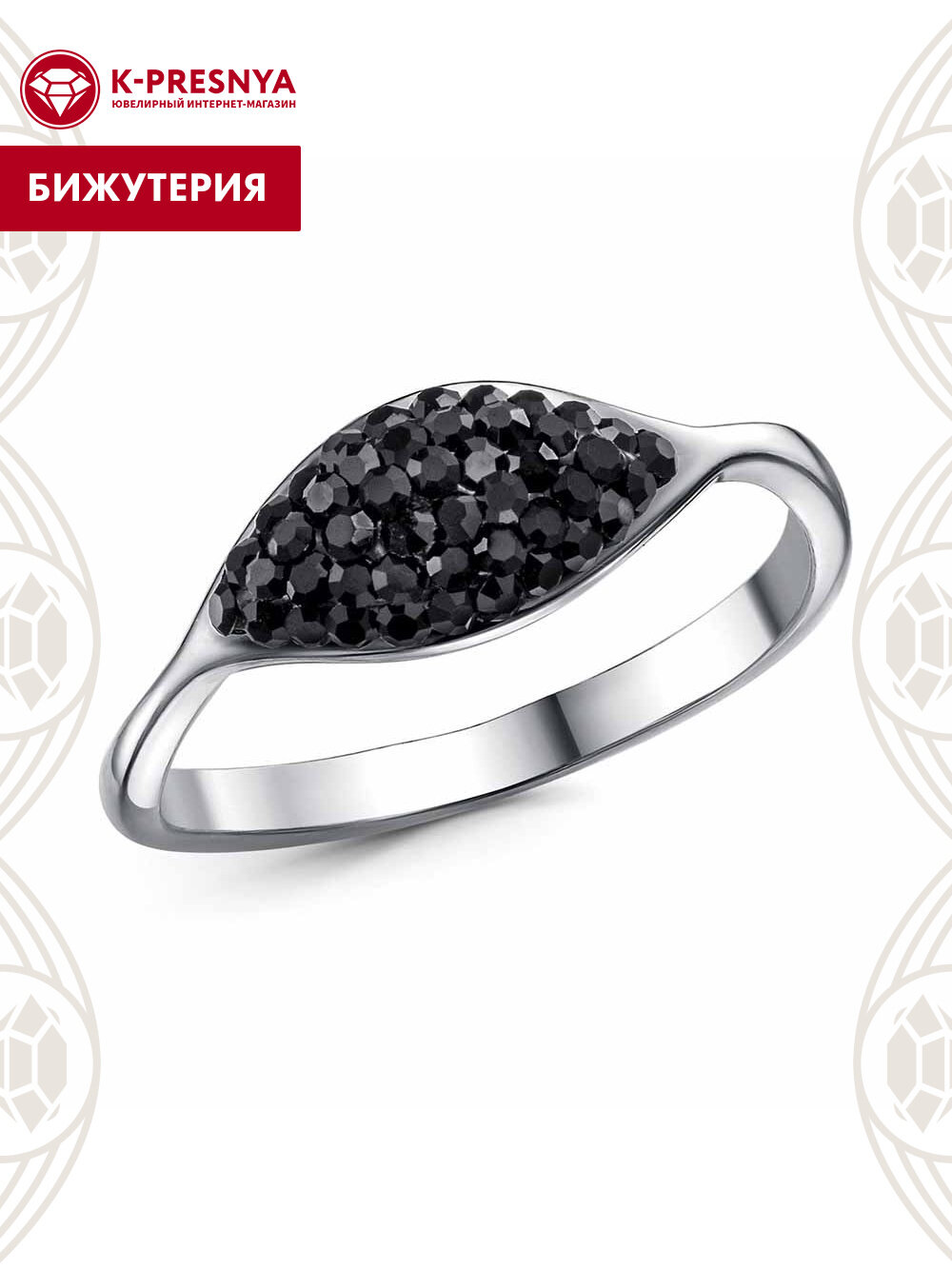 Кольцо