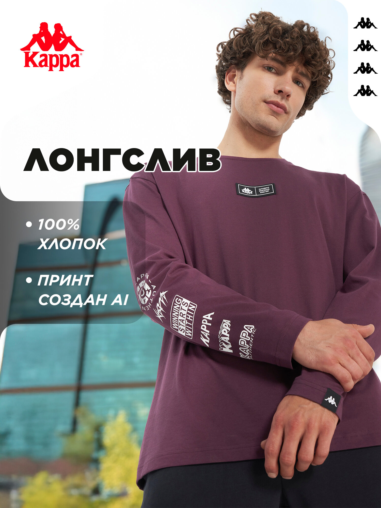 Лонгслив Authentic Graphic Men's LS T-shirts