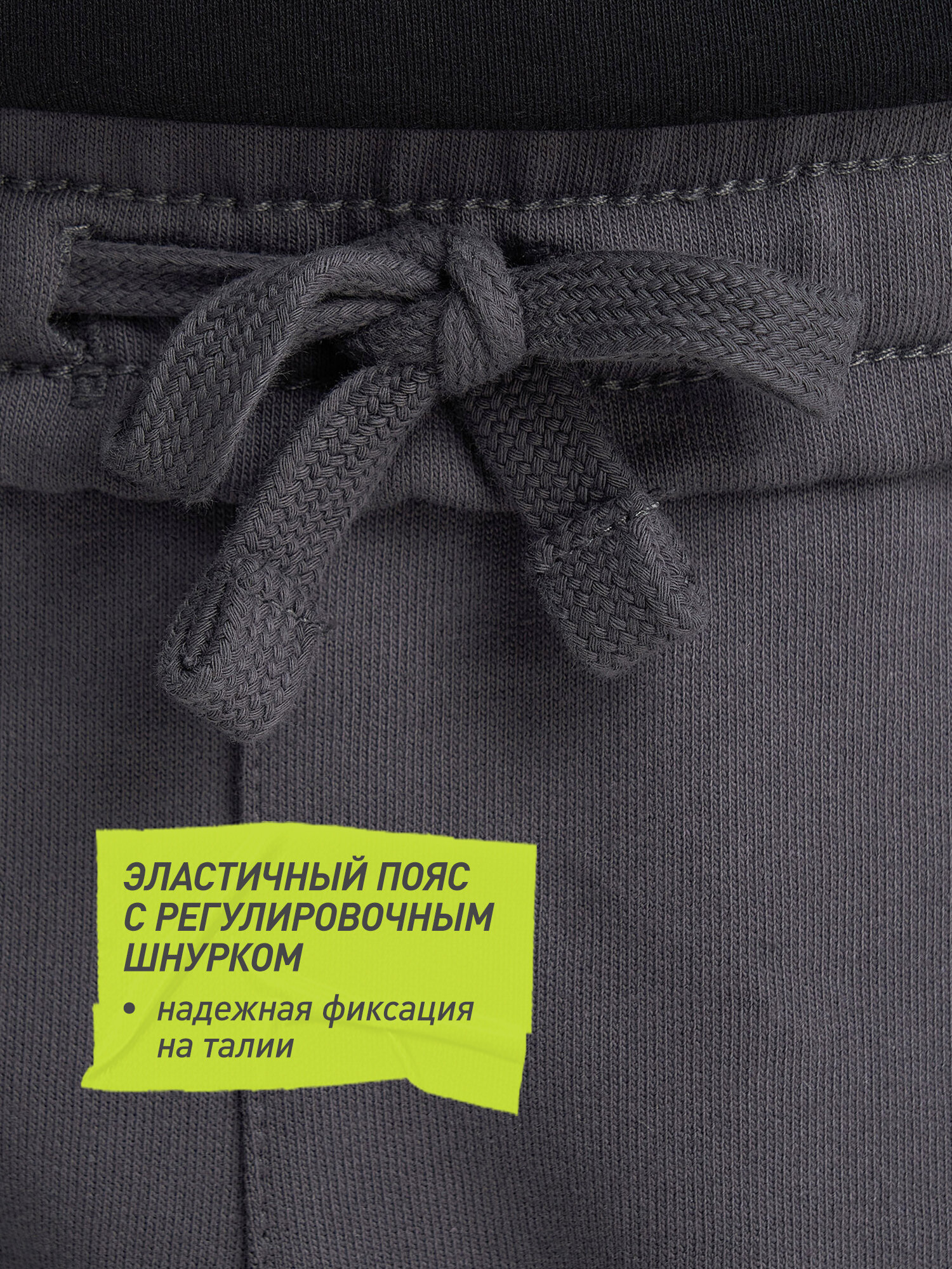 Шорты Demix Sport Style Boy's Knitted Shorts, размер 134-140, темно-серый — фото 1