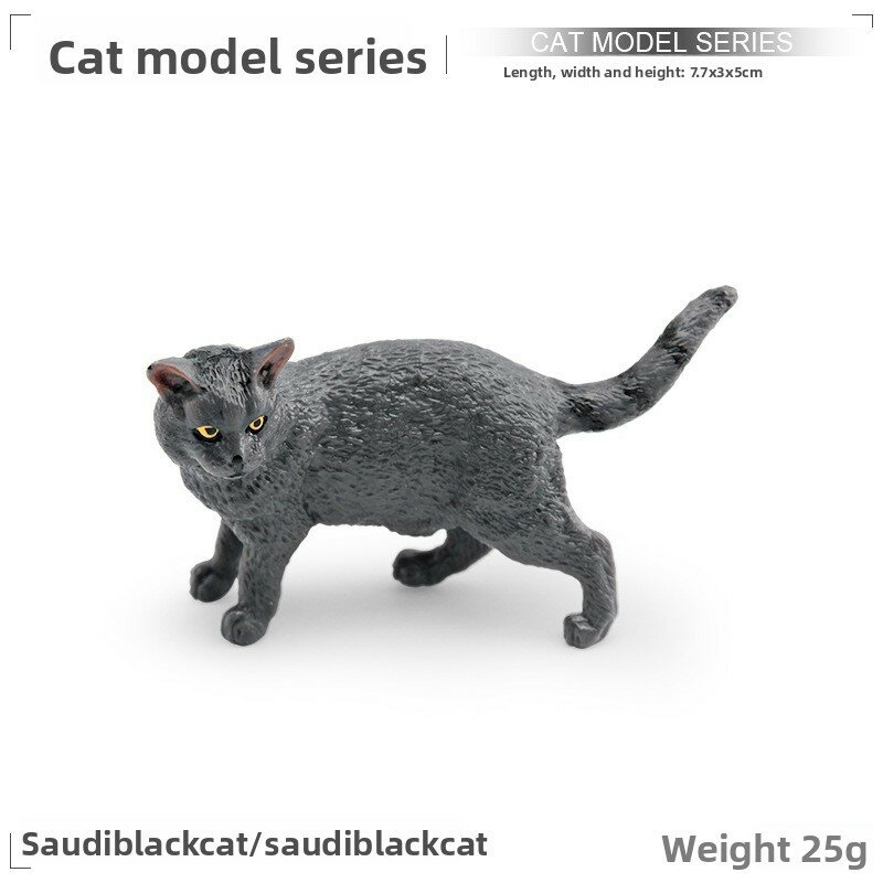 Figurina кошки рэгдолл для детей образовательная игра и коллекционная экспозиция черная