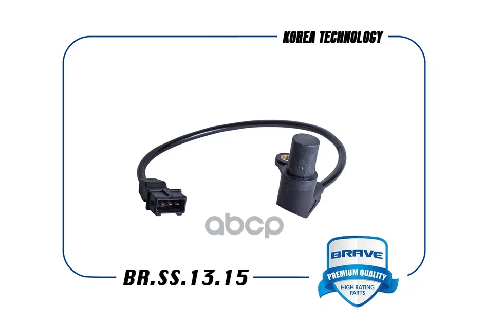 Датчик положения распредвала BRAVE арт. BRSS1315