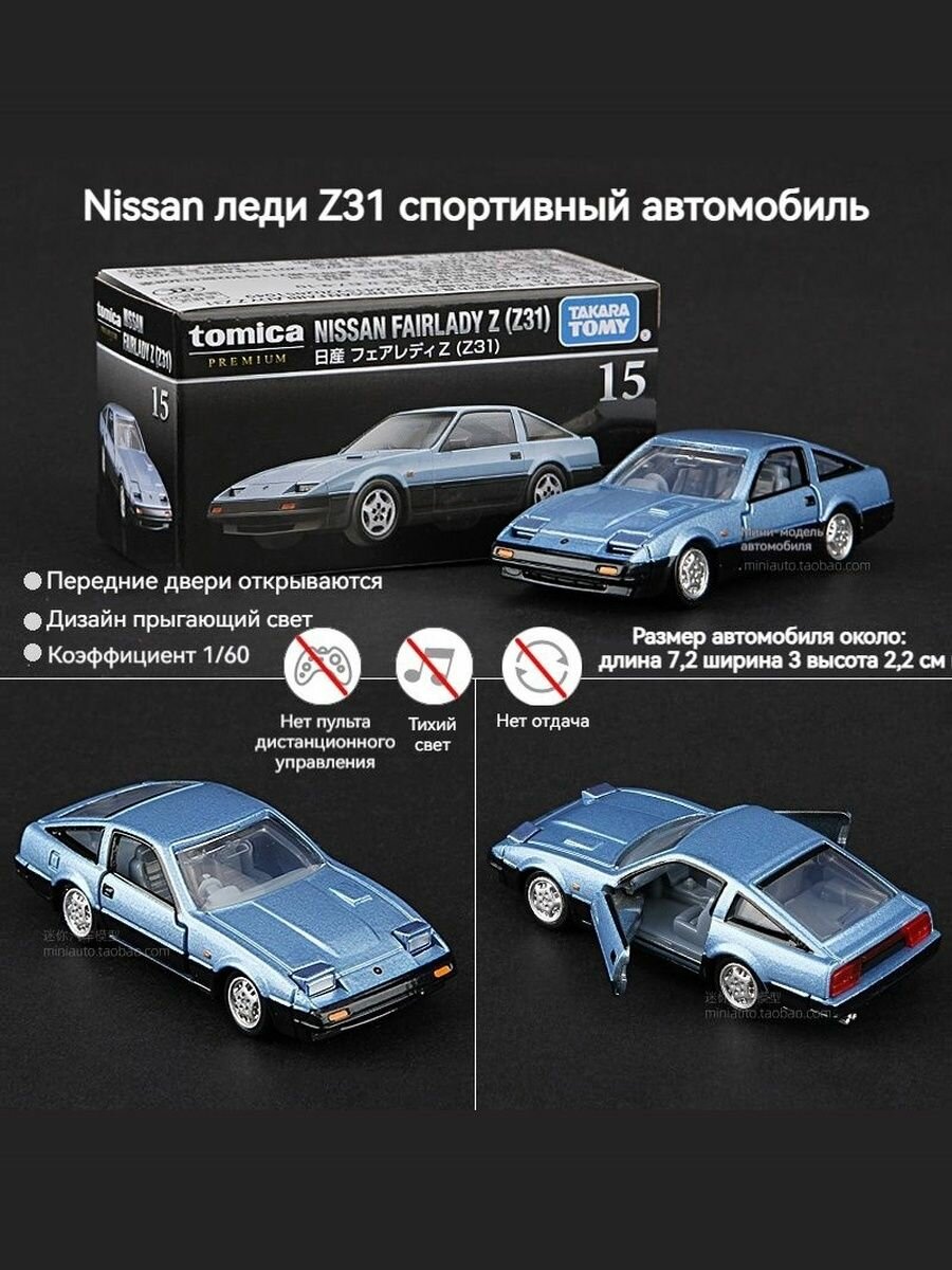 Коллекционные модели Tomica Black Box Series,1:60-1:67 Subaru BRZ, Lamborghini Countach LP400, Nissan Skyline Turbo Редкие черные коробки 1980-х