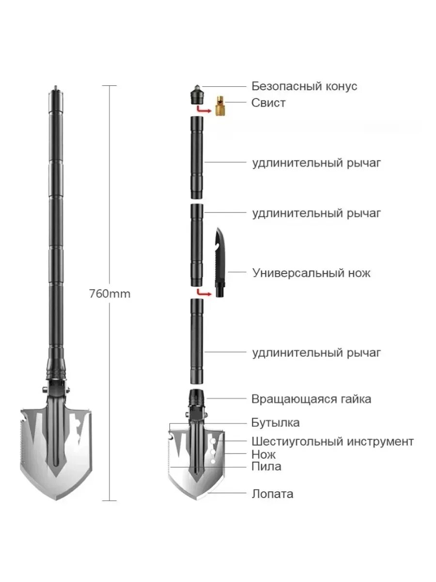 Многофункциональная тактическая лопата 12 в 1