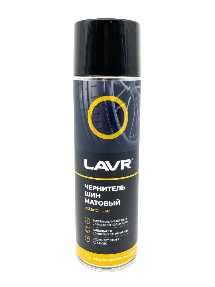 LAVR LN1433 Чернитель шин матовый 650мл