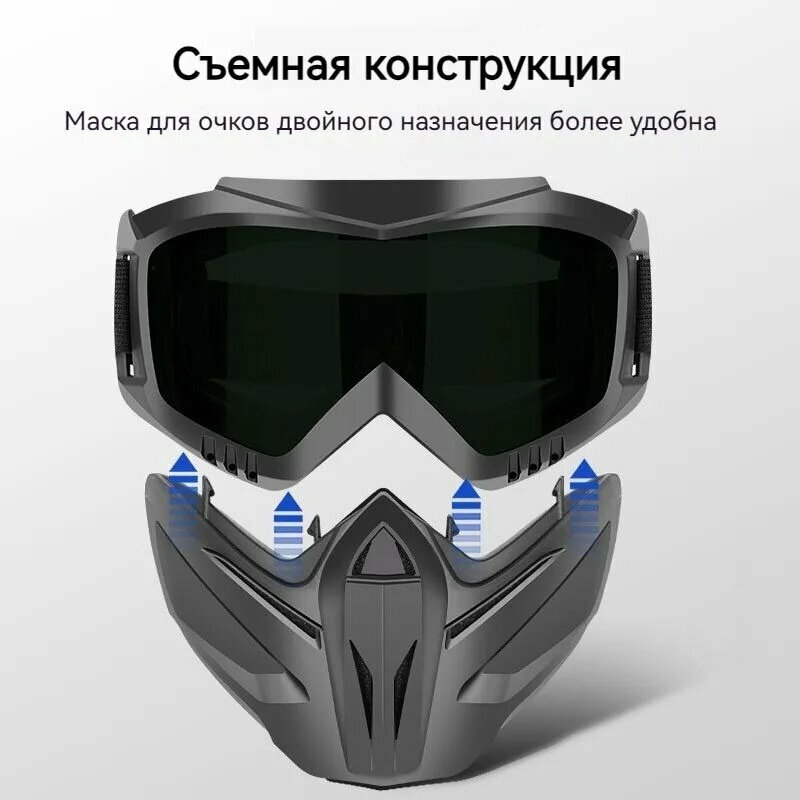 Маска сварщика — фото 1