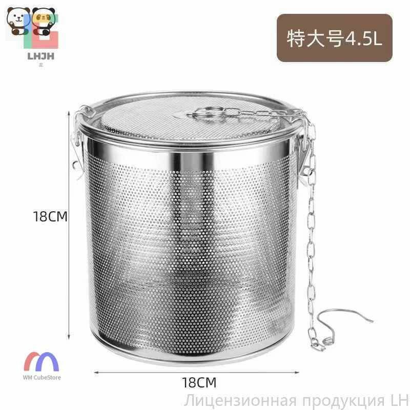 Сито-корзина для варки бульона, рыбы, рассола, глинтвейна, сито для варки специй "DAO HOME", (130х120х120мм)