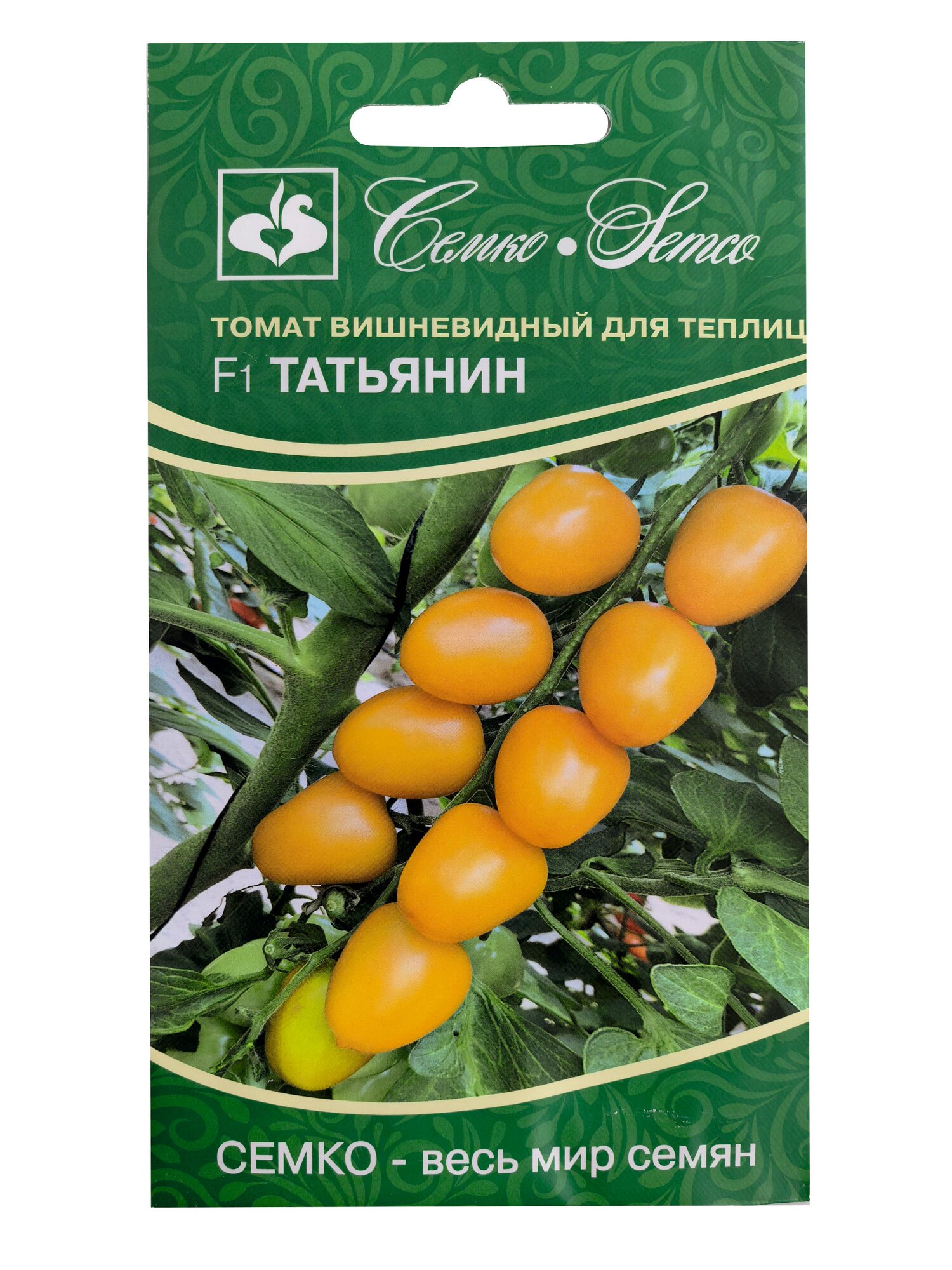 Семена томата "Татьянин F1" 5 семян