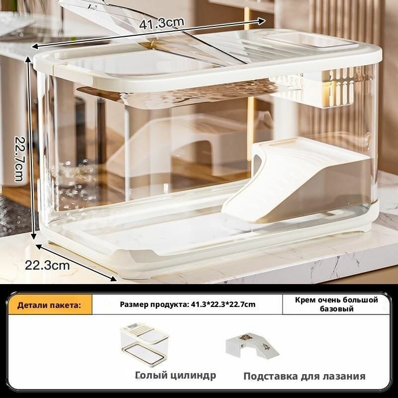 Аквариум для рыб 41.3*22.3*22.7cm