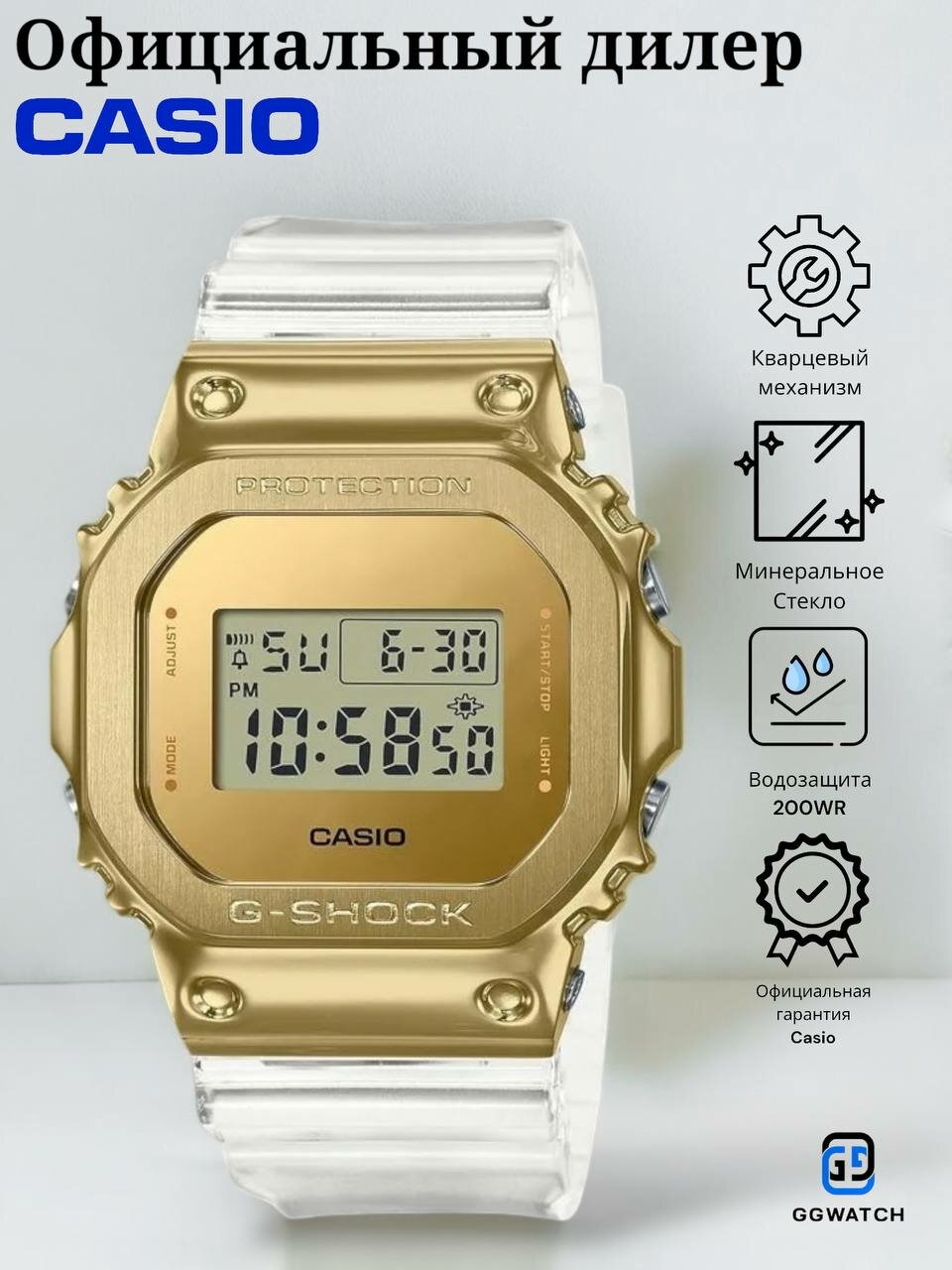 Наручные часы CASIO