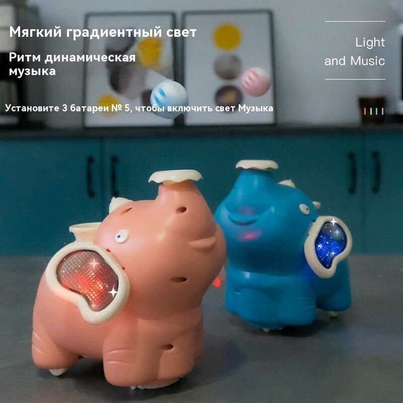 Детские электрические игрушки, универсальный звуковой и световой дым, плавающие шарики, надувные шарики, слонята