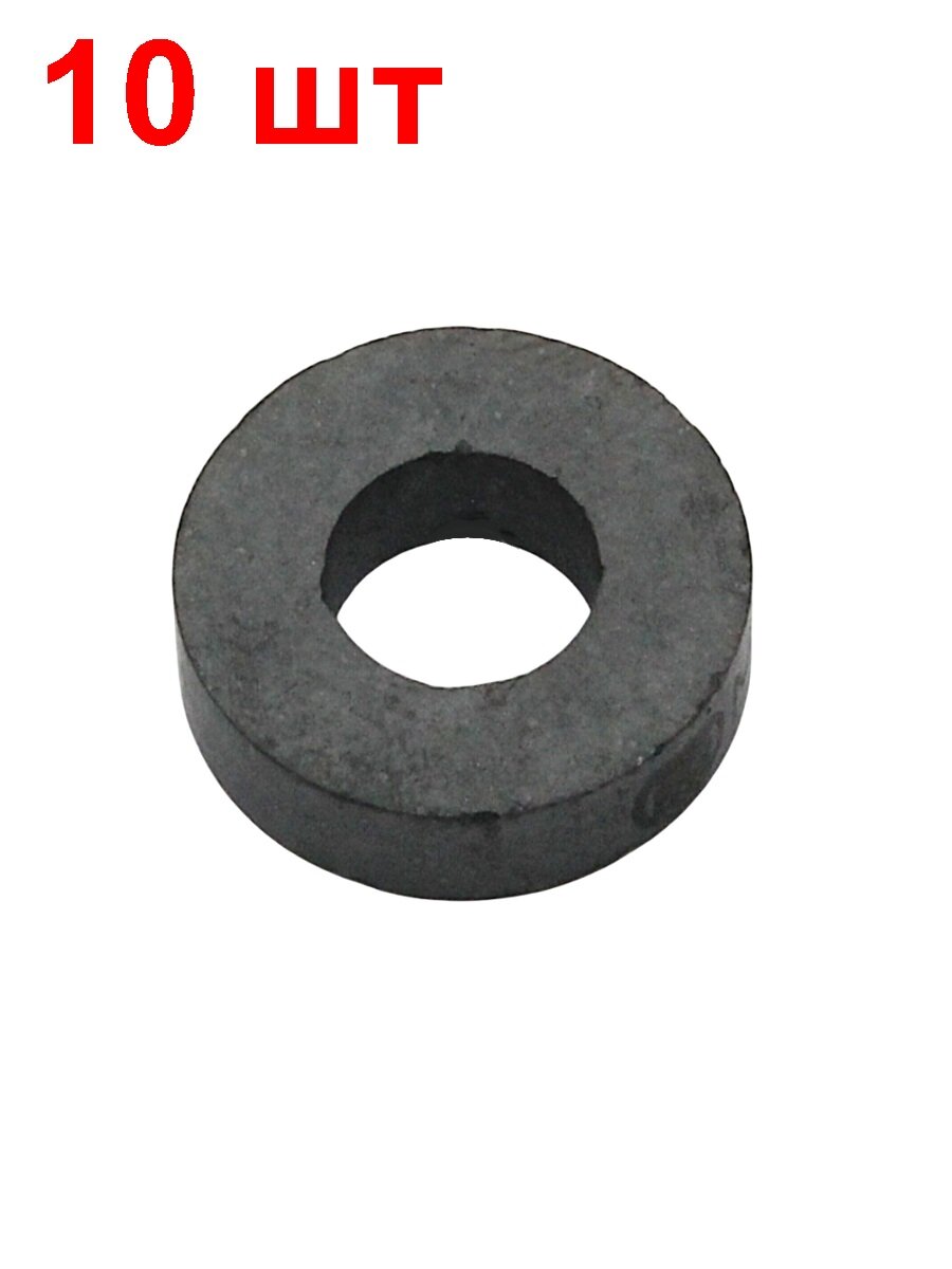 Ферритовый сердечник 10 шт. М2000НМ1-Б К17,5х8,2х5