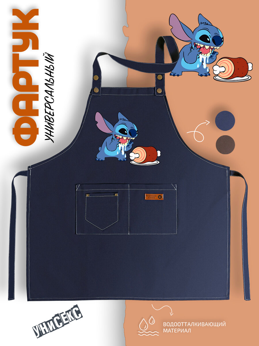Фартук кухонный Стич Stitch уневерсальный с принтом поварской