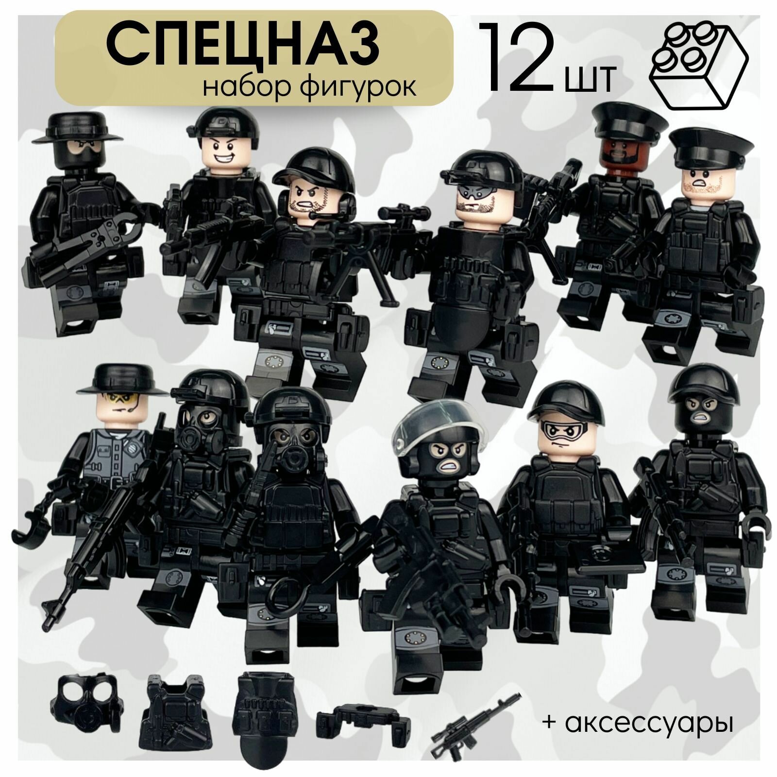 Фигурка