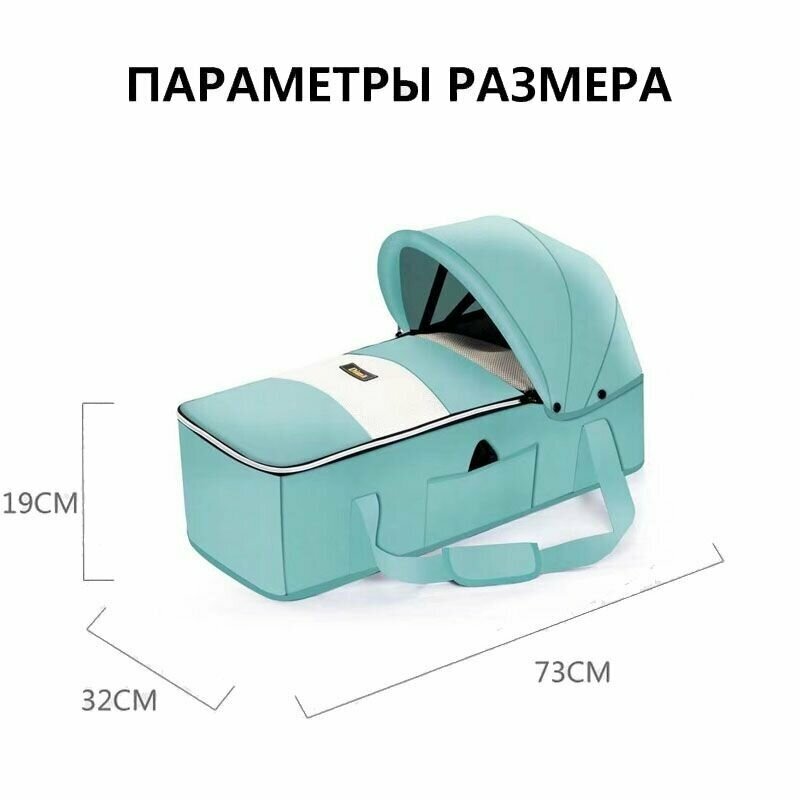 Люлька-переноска люльки-переноски люльки переноски прогулки путешествия — фото 1