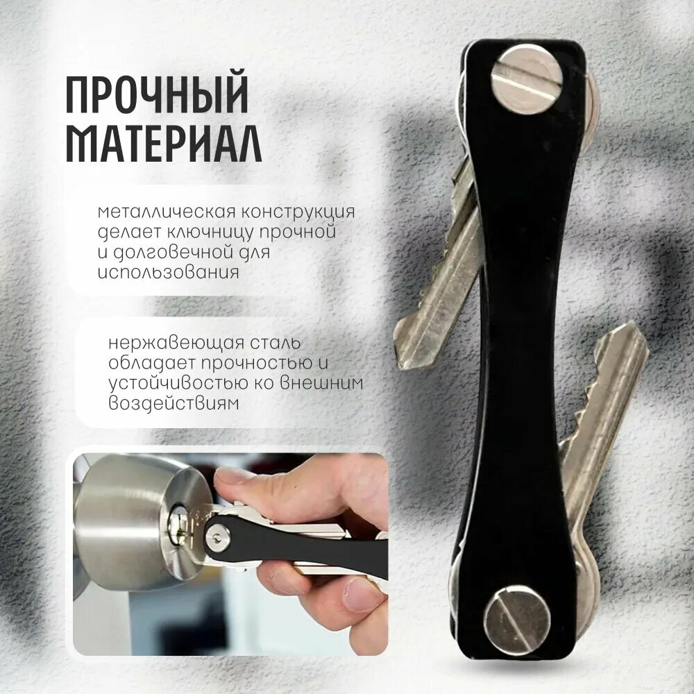 Ключница, черный — фото 1