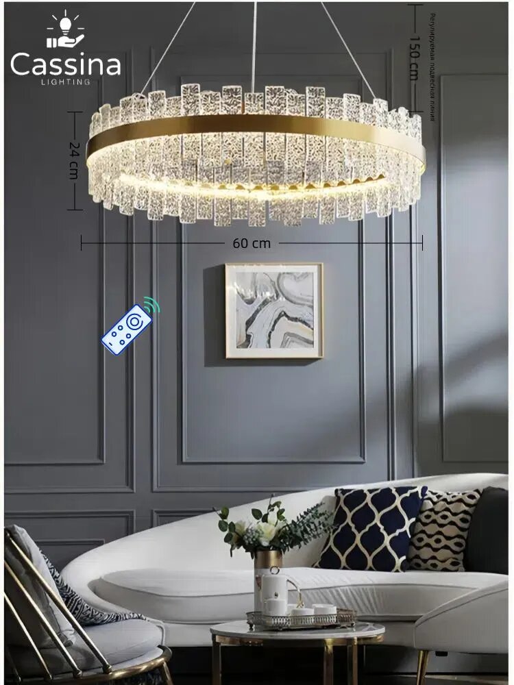 Люстра Cassina Lighting, LED, 116 Вт, диаметр 60 см, высота 24 см