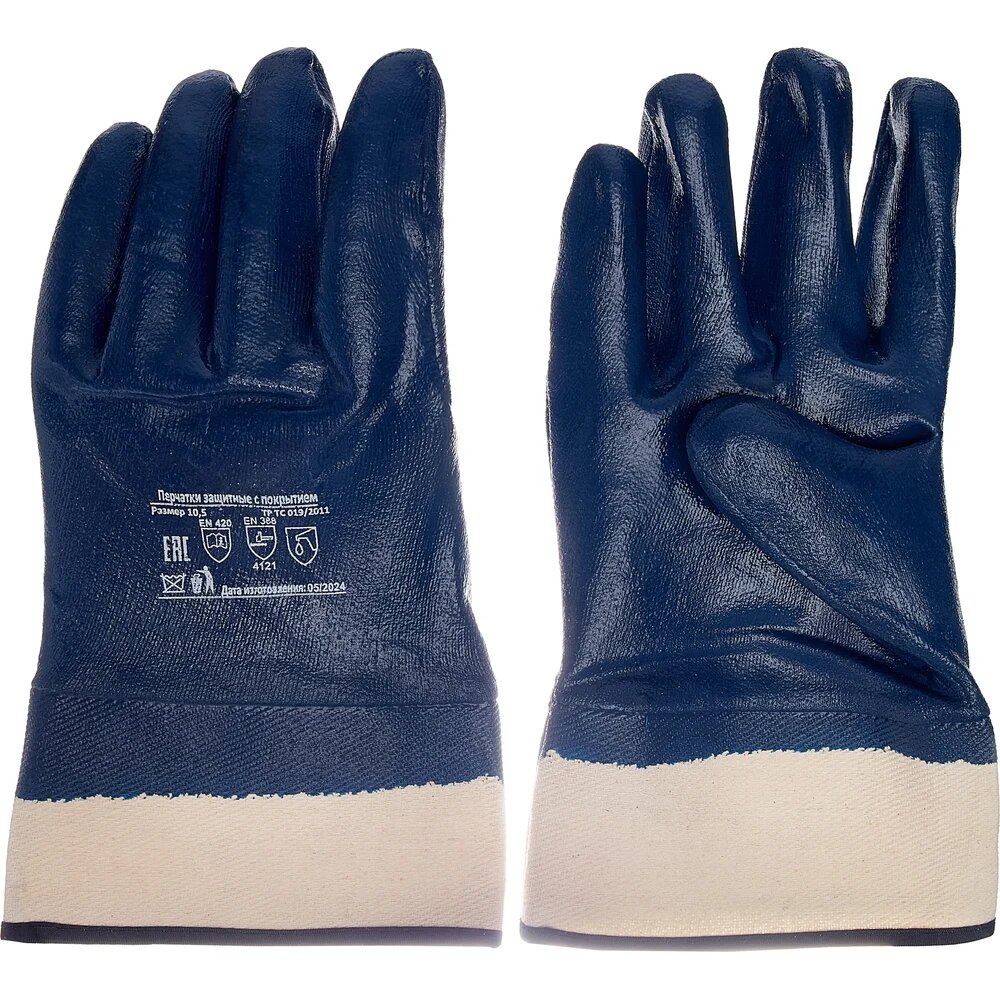 Нитриловые перчатки МБС, полный облив Gigant G-057 (Россия), защищенная