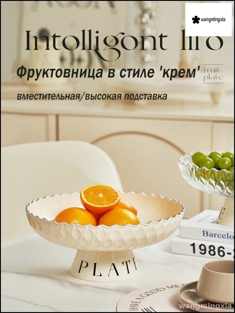 Эксклюзивная прозрачная конфетница 25 см из мягкого пластика СофтТач