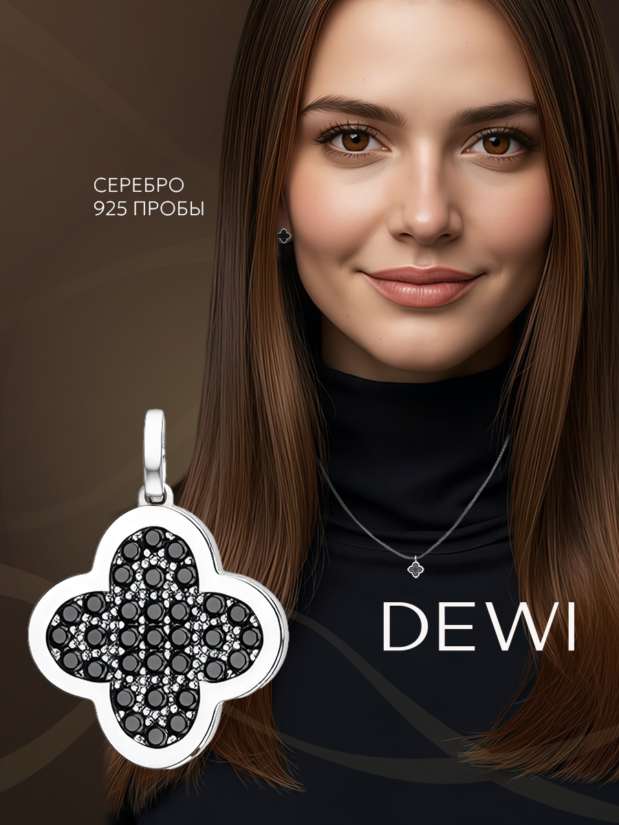 Подвеска, серебро, 925 проба, родирование, фианит