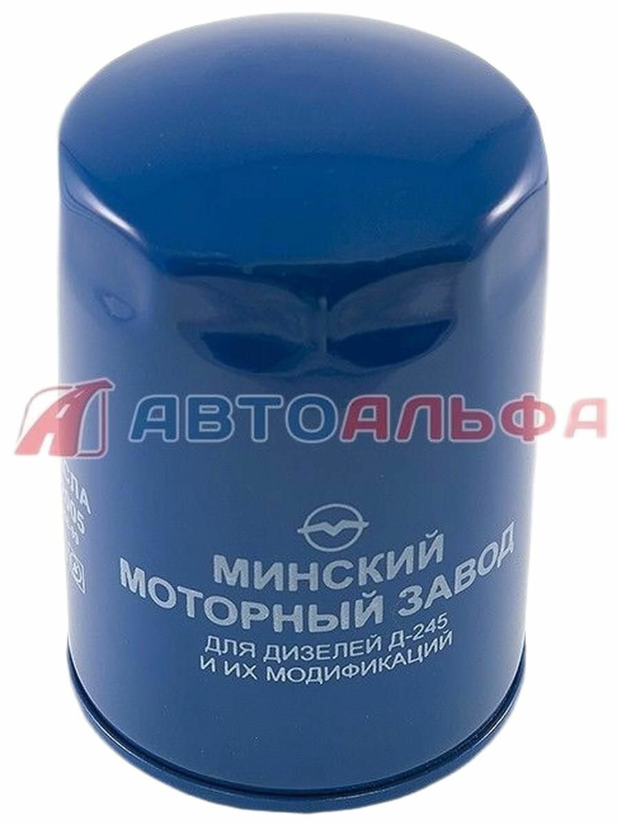 Фильтр масляный ЗИЛ "Бычок" дв. ММЗ Д245, Д260 "Стандарт-245"
