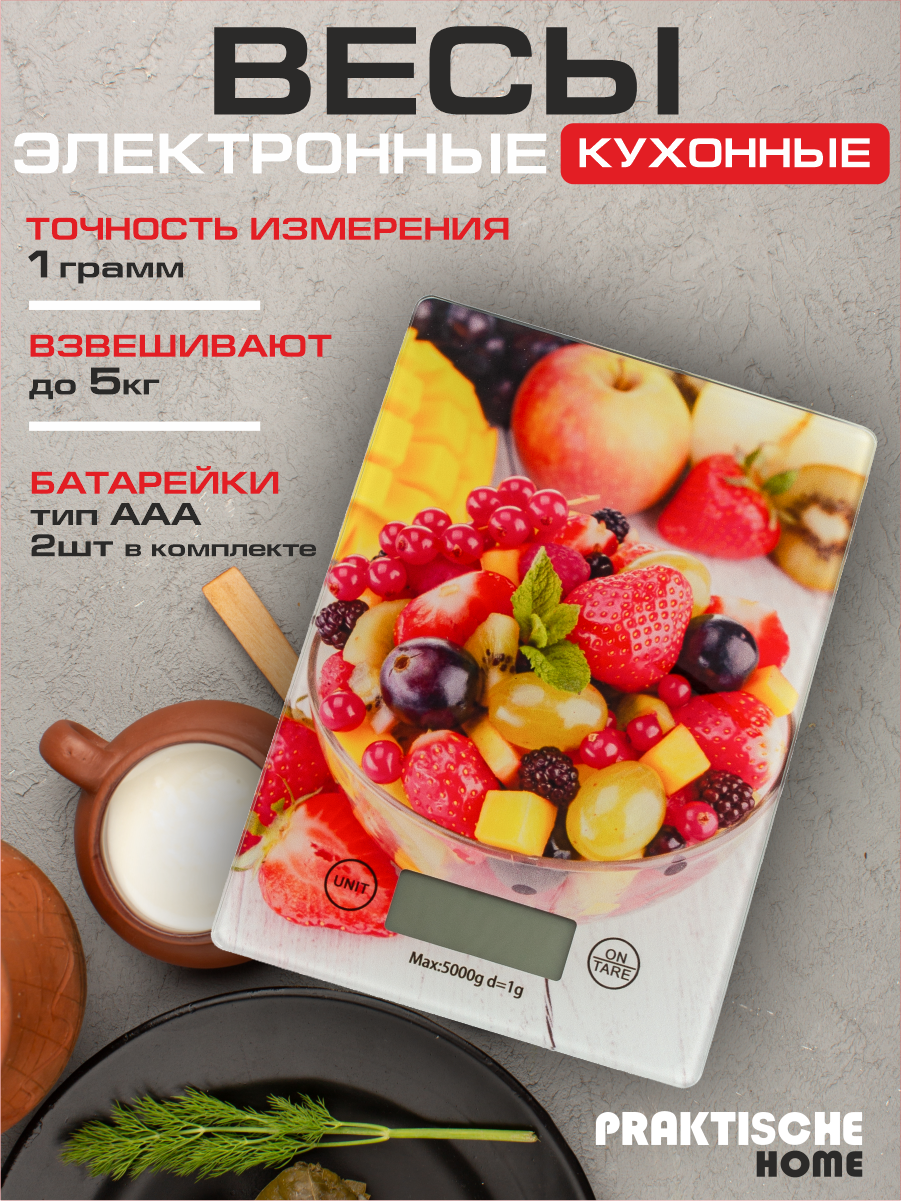 Весы кухонные электронные с чашей настольные максимальный вес до 5 кг