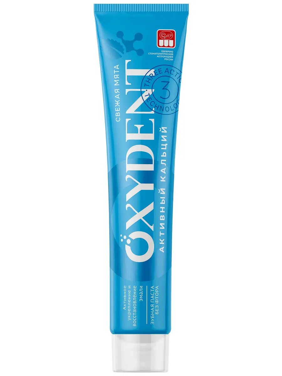 Зубная паста OXYDENT Active Calcium, активный кальций, 100 г