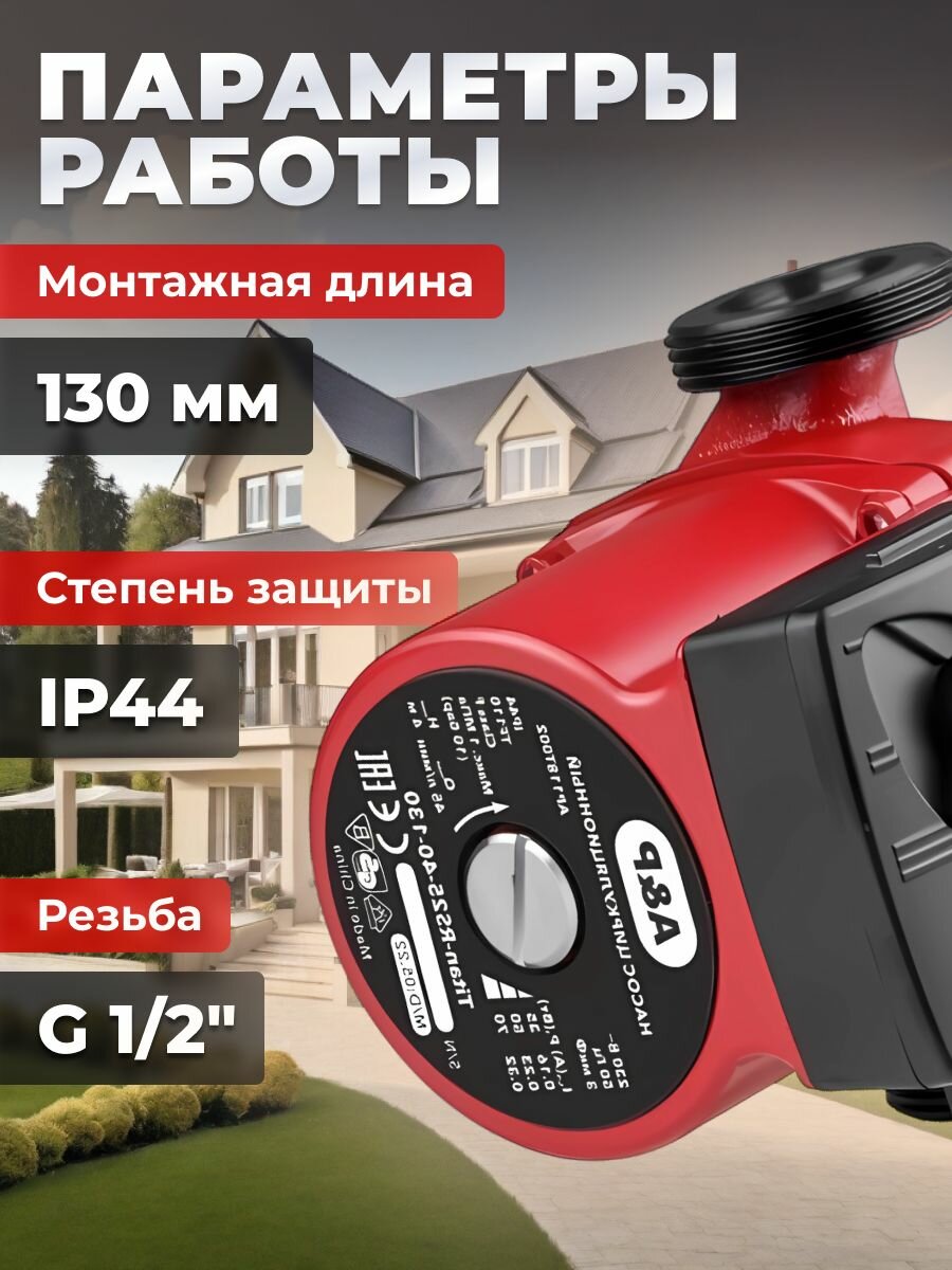 Насос поверхностный — фото 1