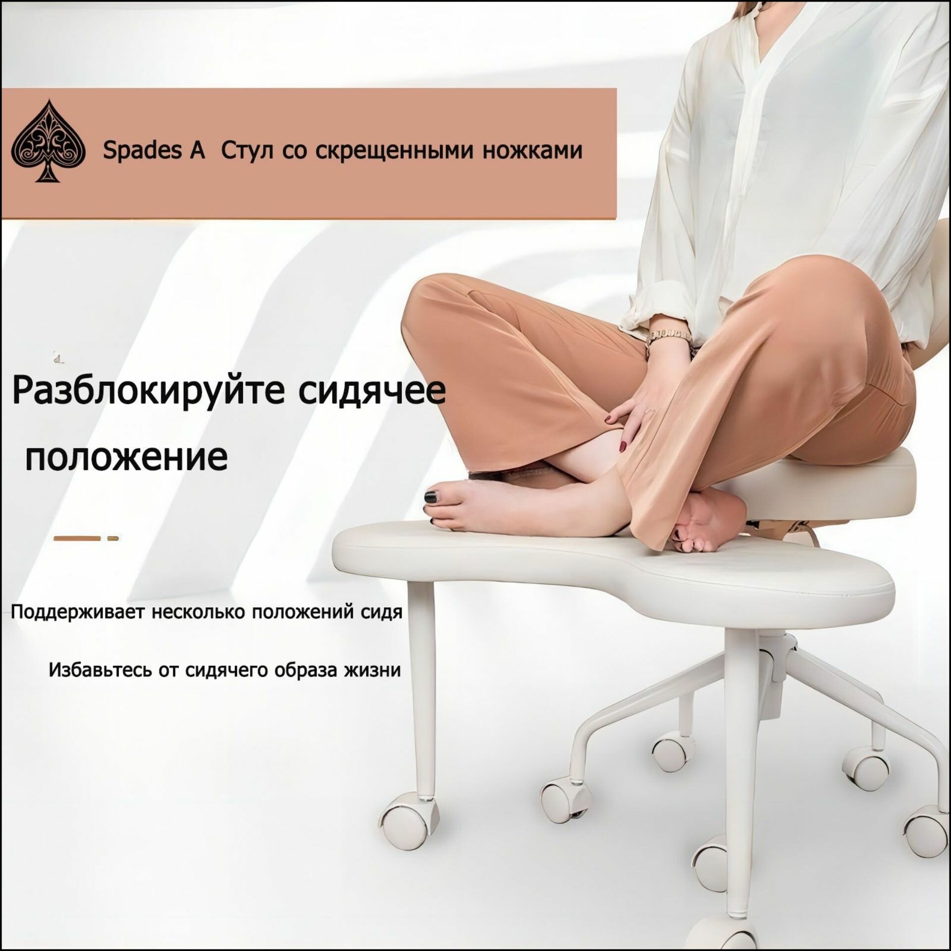 Коленный стул — фото 1