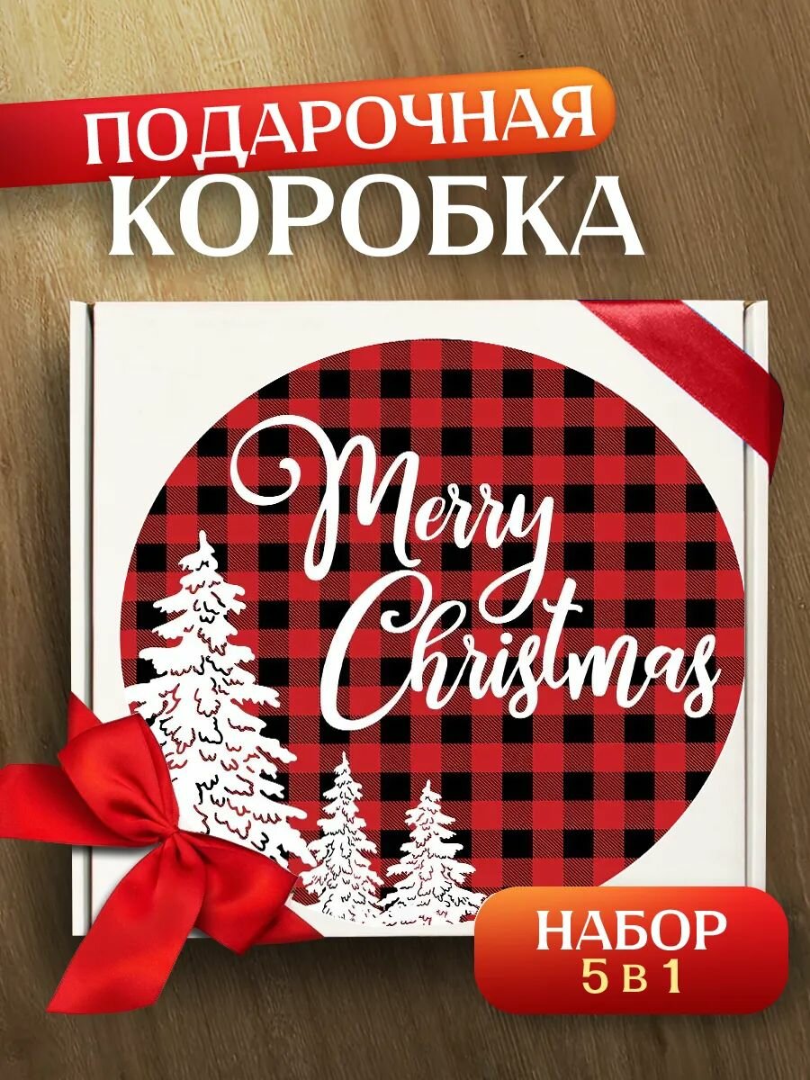Коробка подарочная новый год упаковка для подарка упаковка для подарка, 1шт, размер 23,5x22,5х10 см