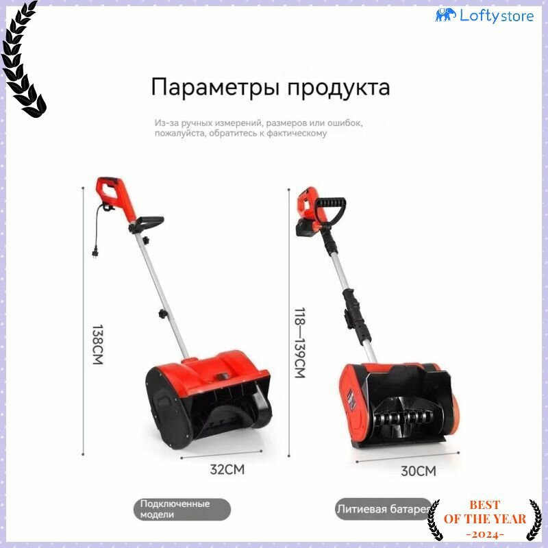 Лопата — фото 1