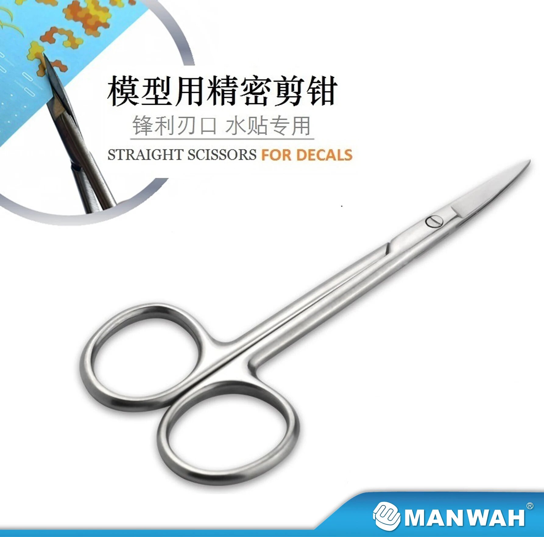Модельрующие ножницы MANWAH MW-2106