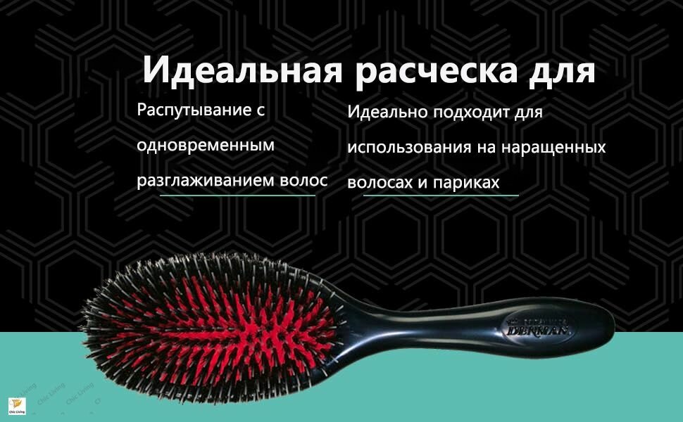 Щетка для волос — фото 1