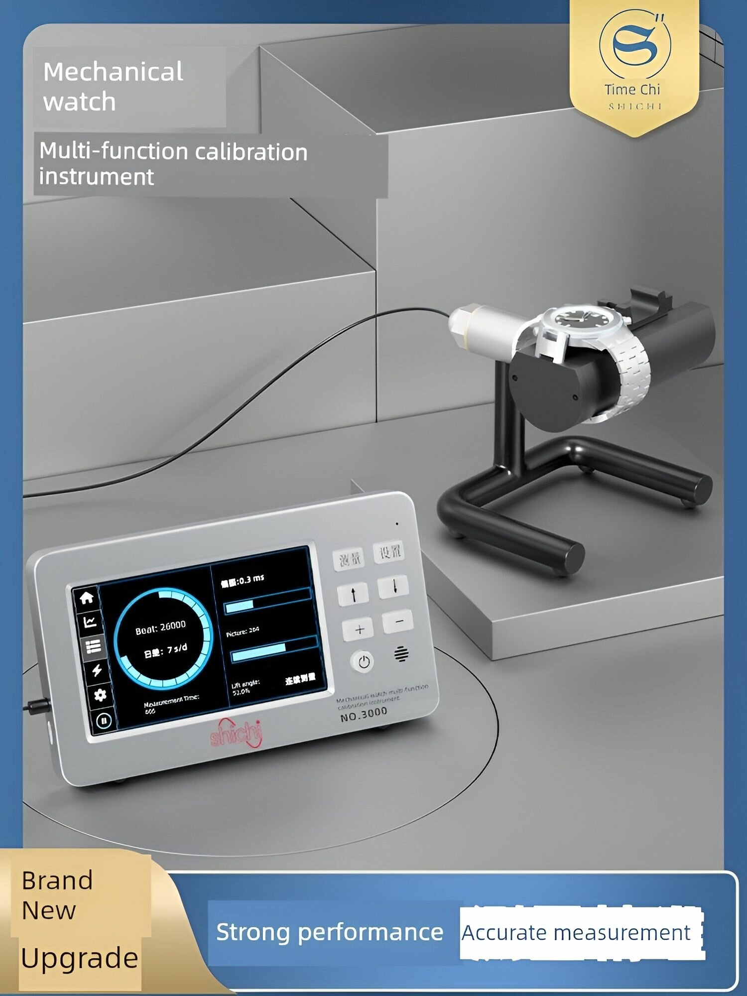 Инструмент для калибровки часов Timegrapher (высокая точность многофункциональный)