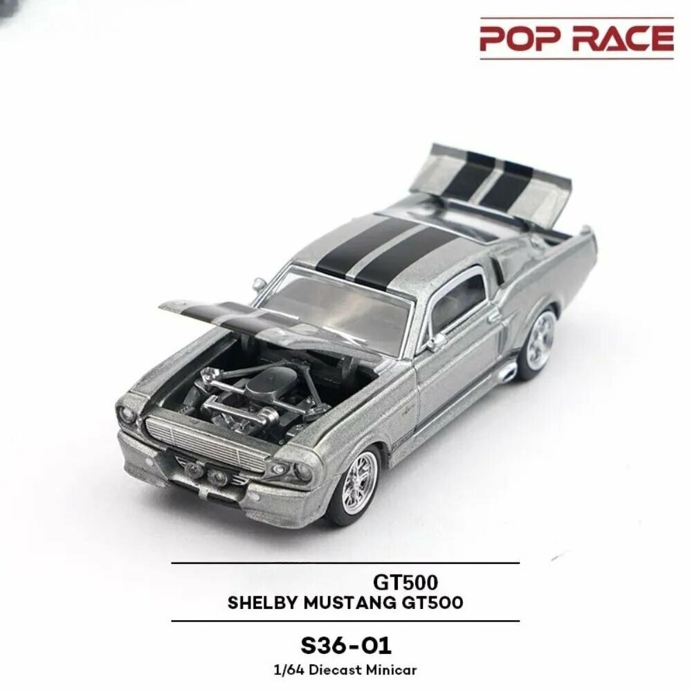 Xcartoys PopRace Mustang GT500 1:64 Литая Модель Из Металла И Пластика S36-01 Коллекционная