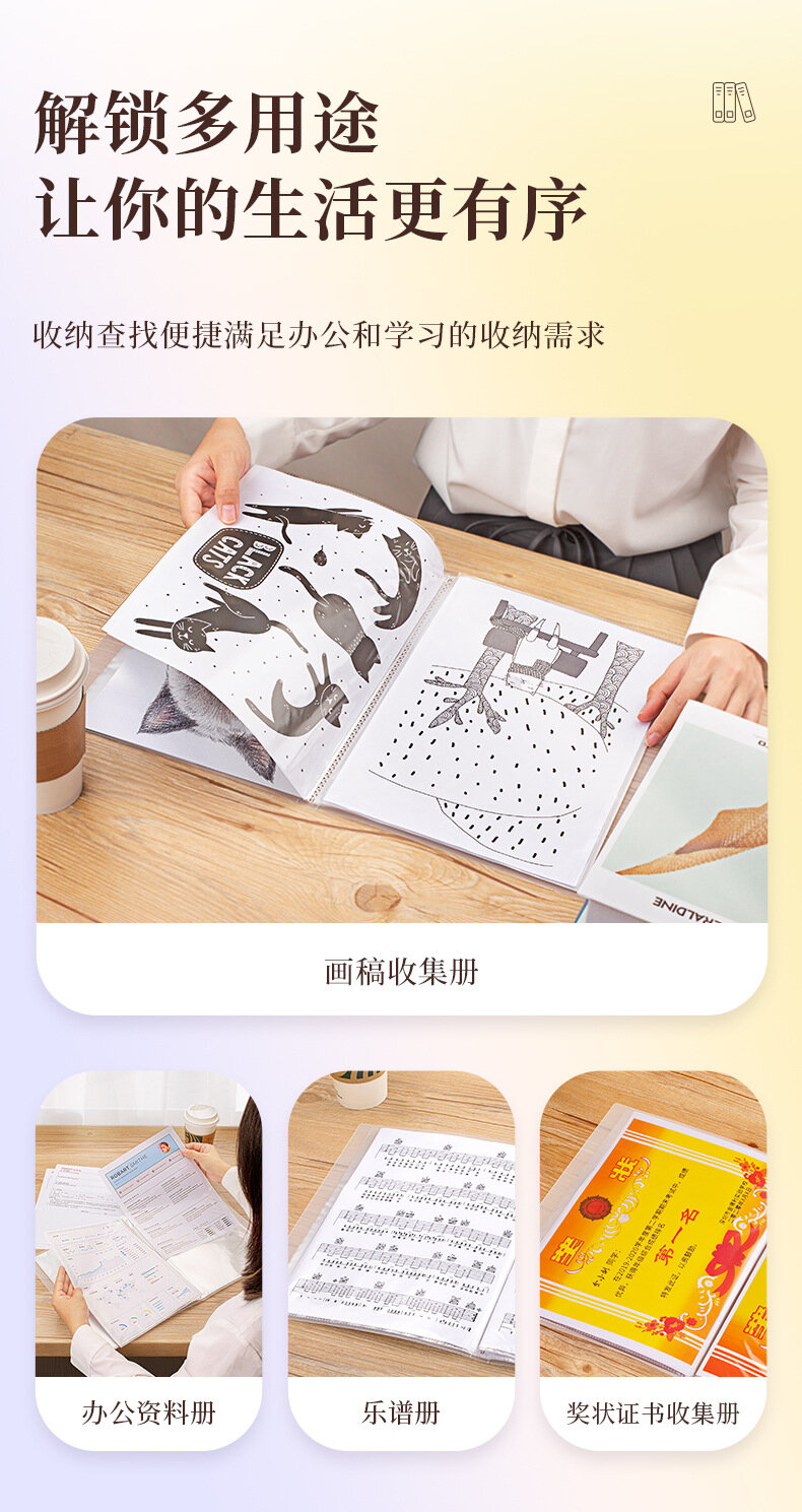 Книга-альбом Jindeli CF834, A4, 40 страниц, прозрачная, натуральная