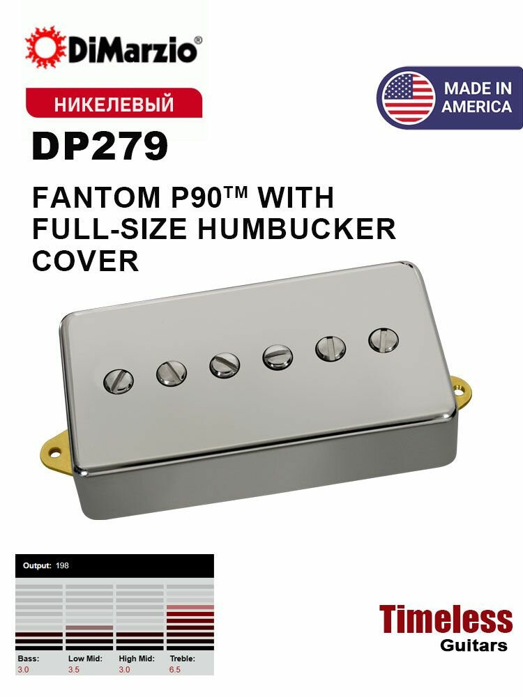 DiMarzio DP279 FANTOM P90 Звукосниматель для гитары с двойной катушкой и шумоподавлением