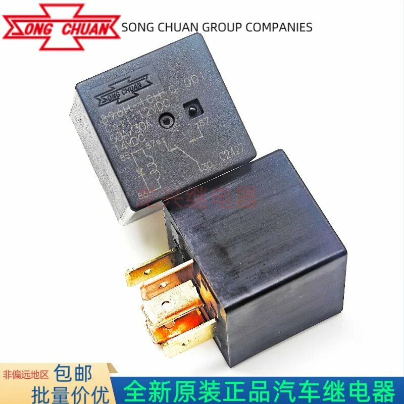 100% новое 896H-1CH-C 001 5-контактное реле 12 В постоянного тока 1 шт. автомобильные реле