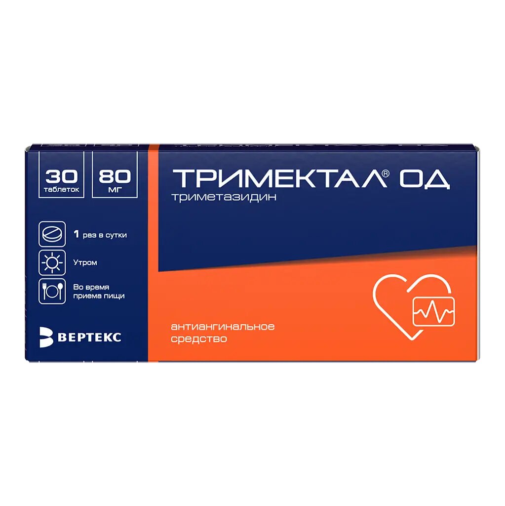 Тримектал ОД таблетки с пролонг высвобождением покрыт. плен. об. 80 мг 30 шт