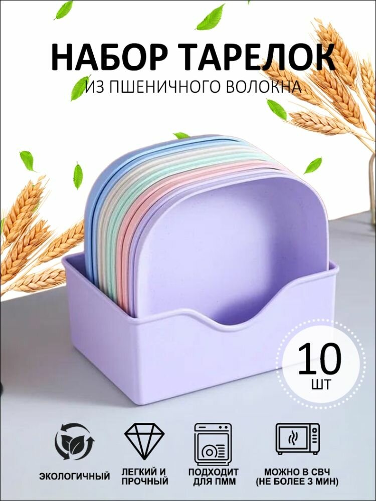 Набор столовой посуды "shiping" из 10 предм, количество персон: 10