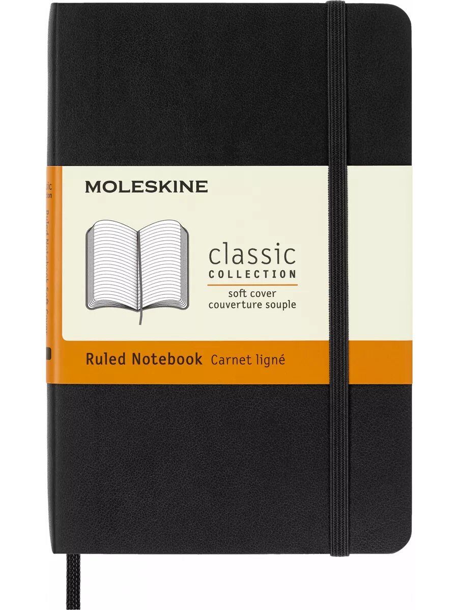 Блокнот CLASSIC SOFT QP611 90x140мм 192стр.