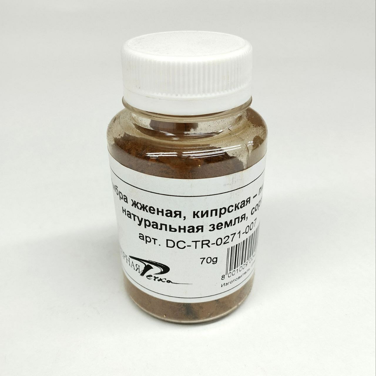 Умбра жженая, кипрская – пигмент, натуральная земля, сорт B 70 гр
