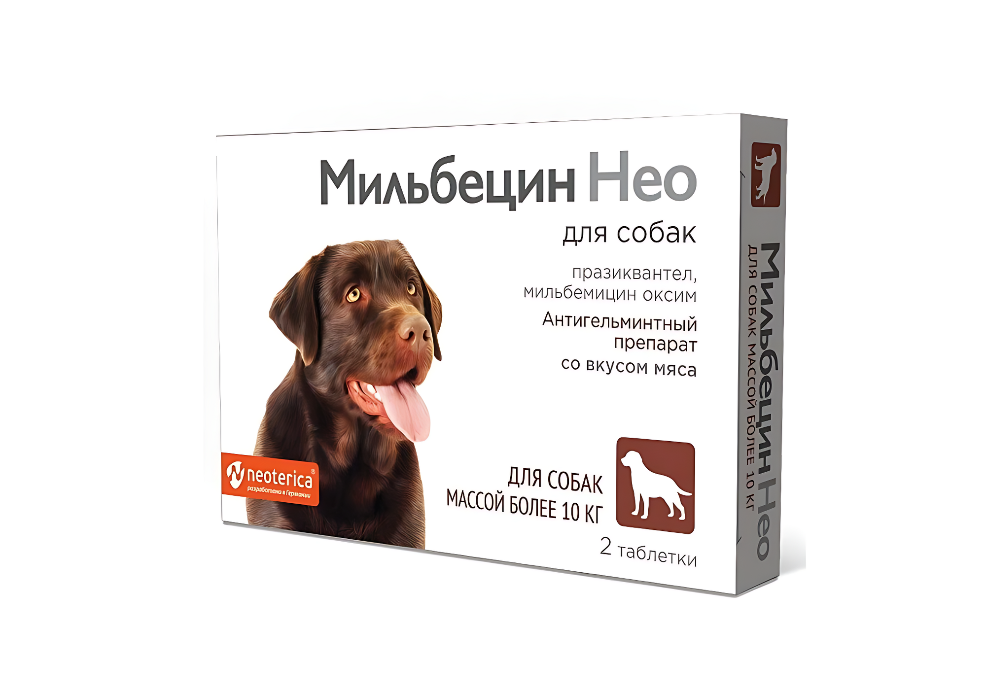 Таблетки от глистов для щенков и собак массой 0,5-10 кг Мильбецин Нео Neoterica, 2 таблетки