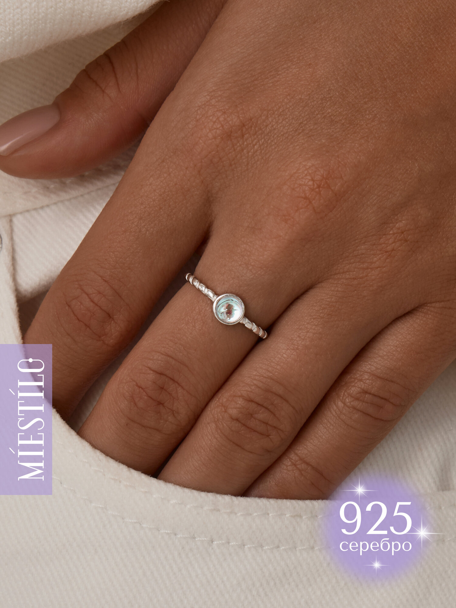 Кольцо, серебро, 925 проба, родирование, лунный камень