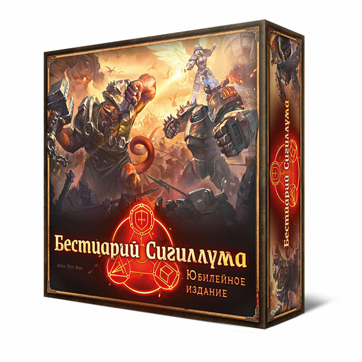 Настольная игра Интаглиф Бестиарий Сигиллума. Юбилейное издание