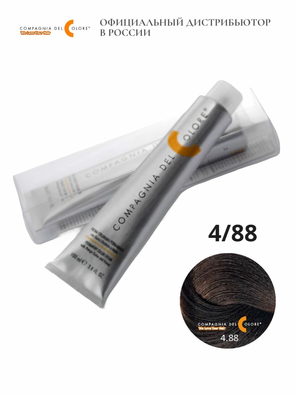 CDC 4/88 Мокка, коричневый; стойкая краска для волос 100 мл