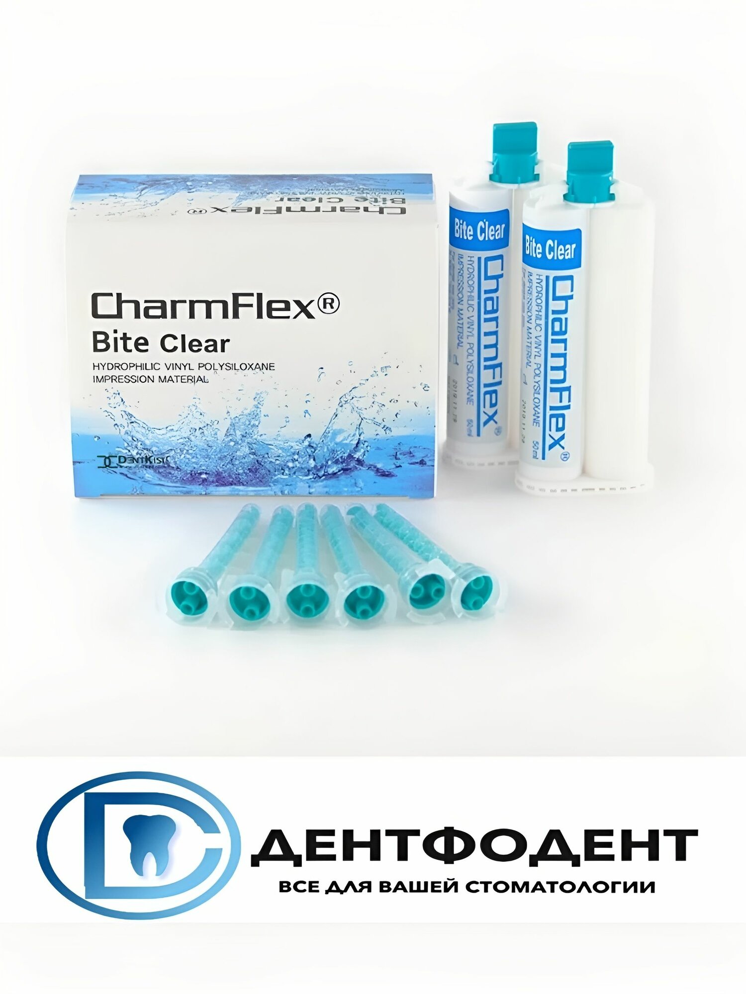 ЧамФлекс БайтКлеа CharmFlex Bite Clear - А-силикон прозрачный, регистратор прикуса (2*50мл.) DentKist