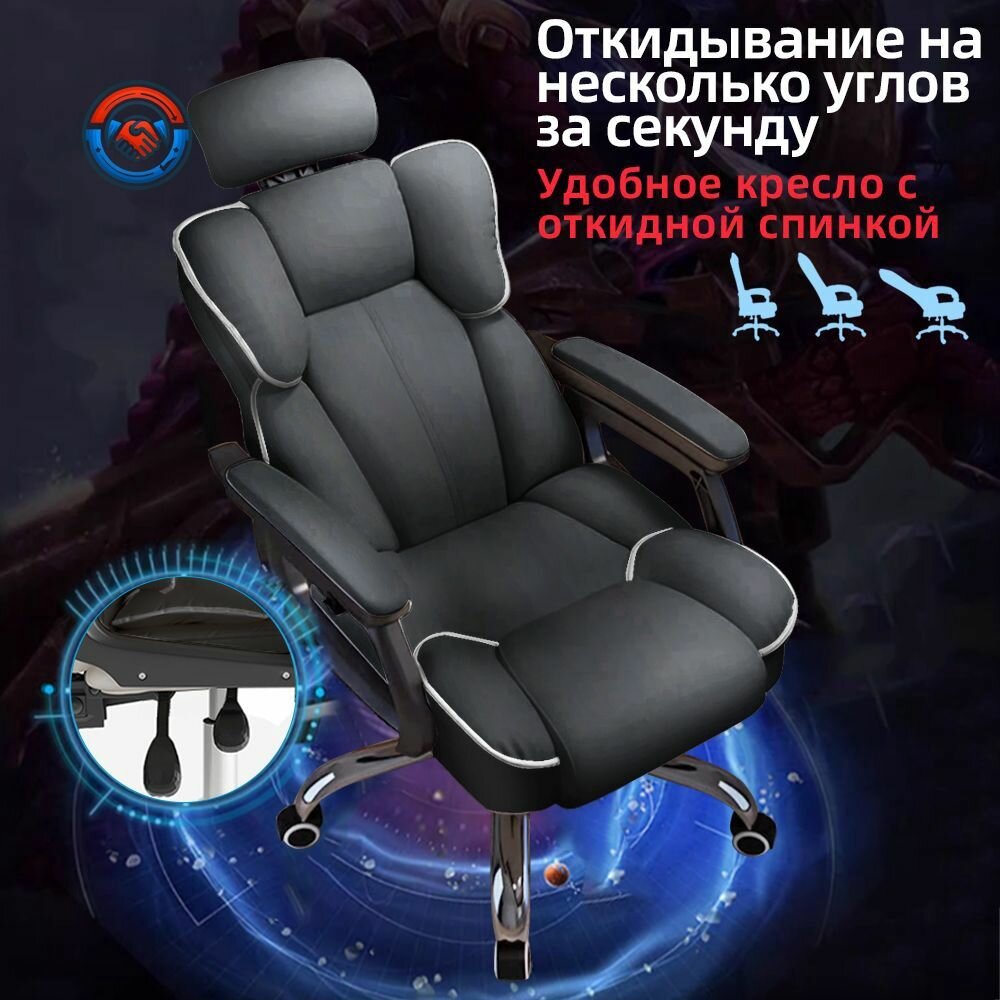 Кресло руководителя — фото 1