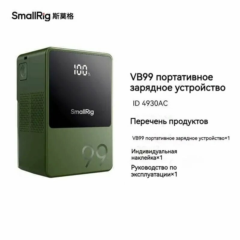 Бокс для батареек, серый металлик